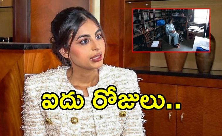 బిలియనీర్ కుమార్తె జైలు కష్టాలు: ఆహారం, నీరు ఇవ్వడానికి.. | Indian-origin billionaire's daughter ...